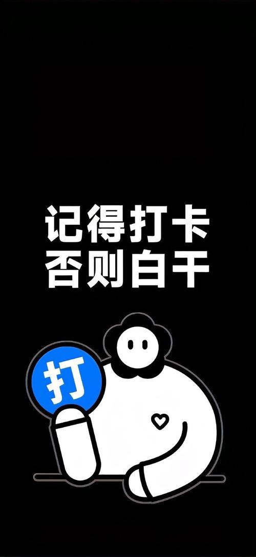健康打卡手机版