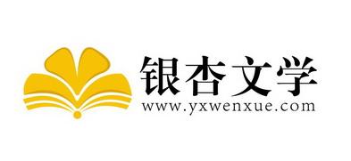 银杏小说免费版图标