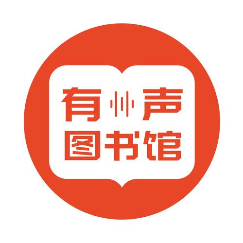 湘芯阅有声小说图标