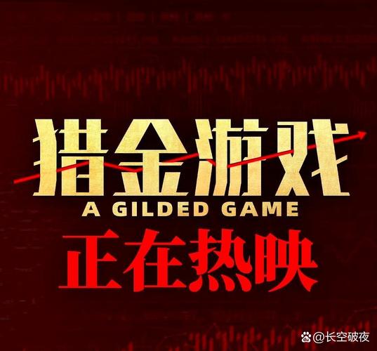 捞金联盟挣钱版截图