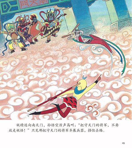 玉兔淘金记2048红包版截图