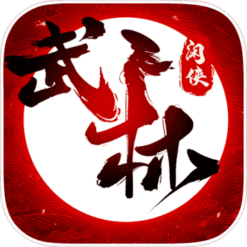 武林闲侠抖音版截图