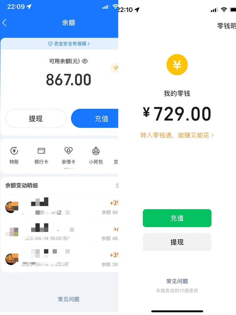 米拉秀试玩赚钱