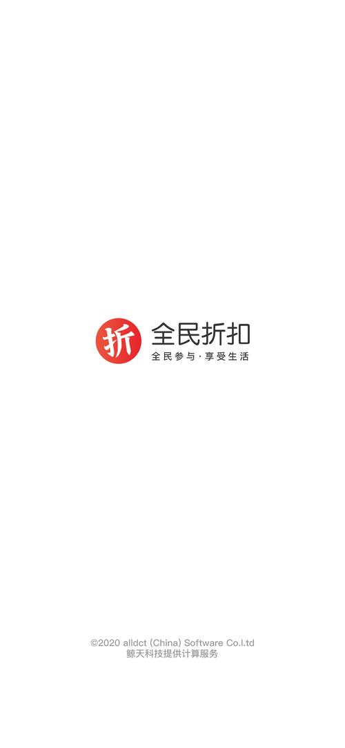 全民淘抢单福利截图