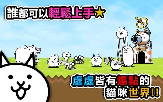 疯狂合猫猫安卓版图标