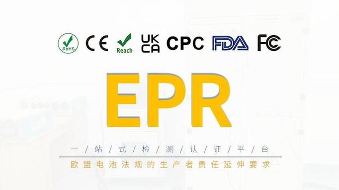 EPRwalle截图