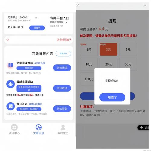 ydc阅读赚钱