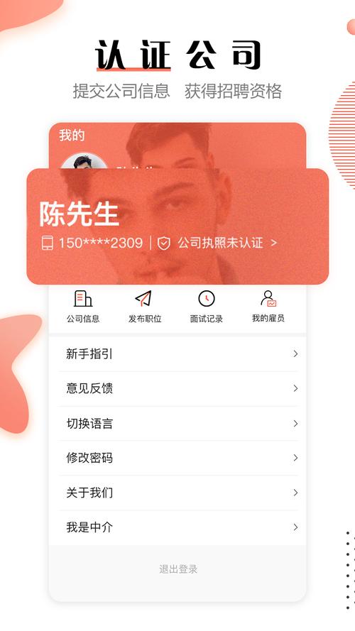 去狮城雇主端