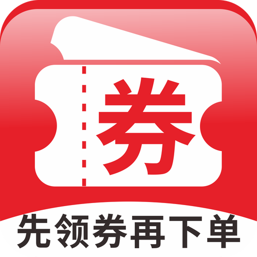 领券仙官网版截图