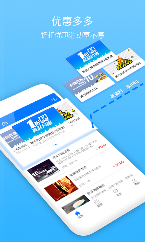 优积付官网图标