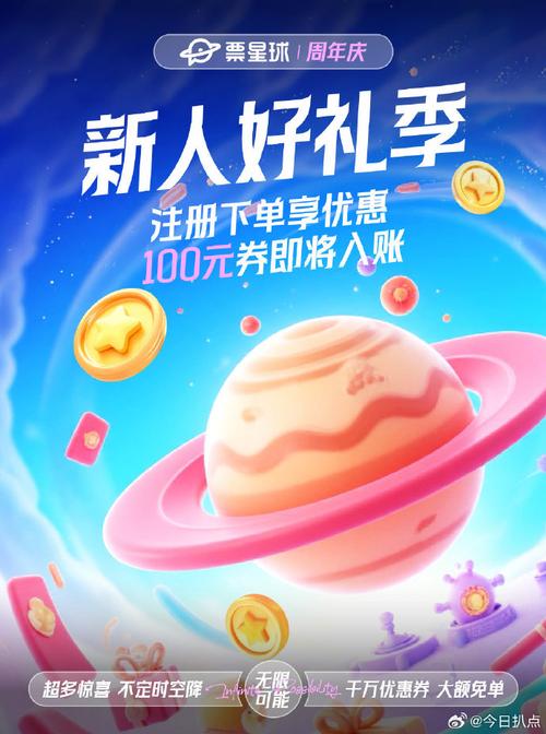 星球红包福利版截图