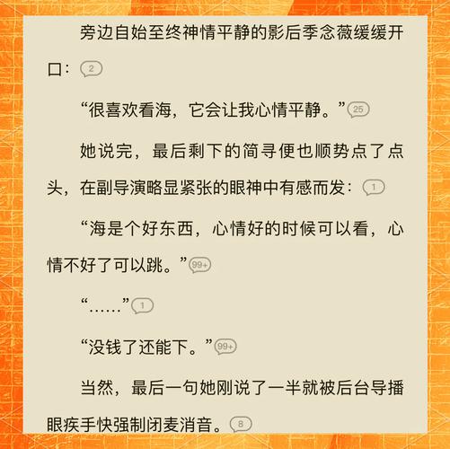 疯狂小说免费看