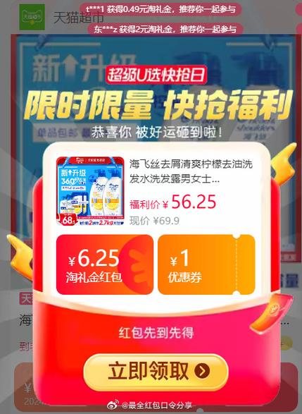 海阅优品