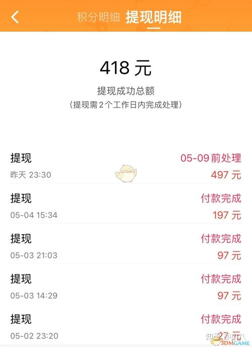 大哥带我玩提现版