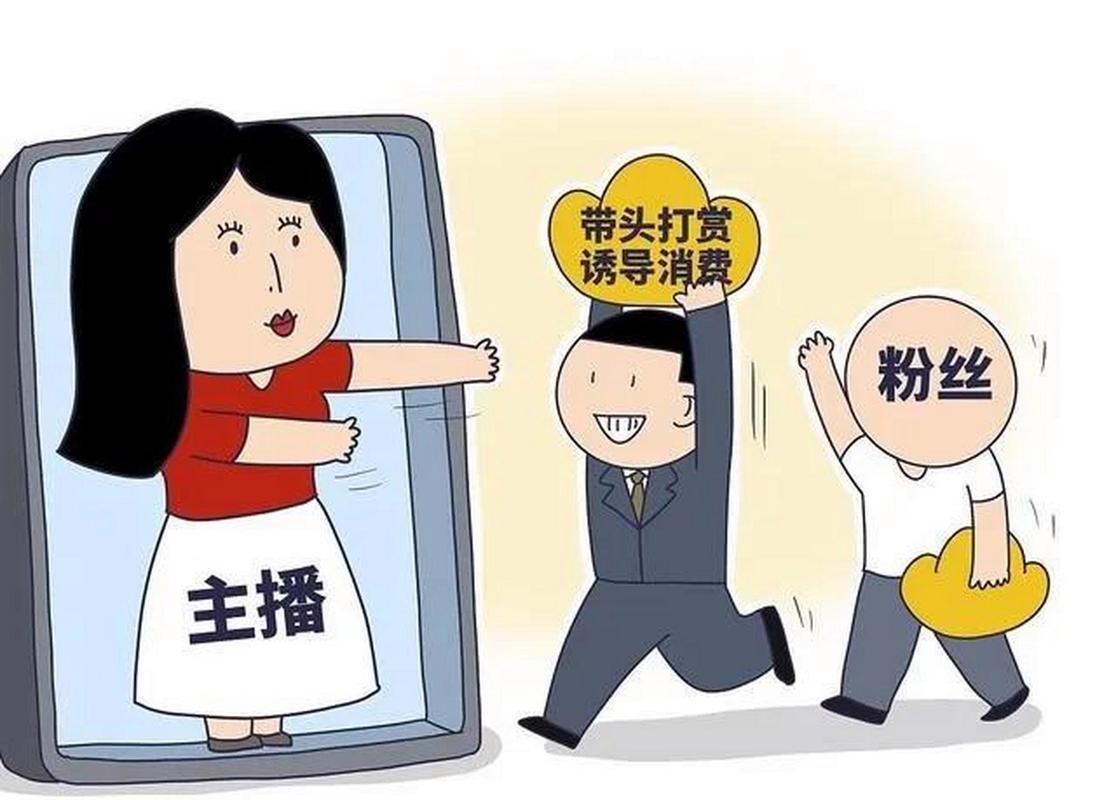 大爷打个赏福利版
