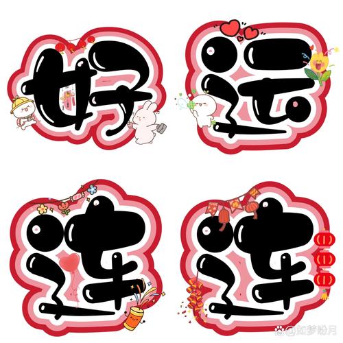 幸运连连看1.0.9版本图标