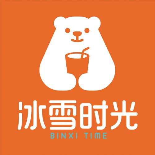 怀念冰雪红包版图标