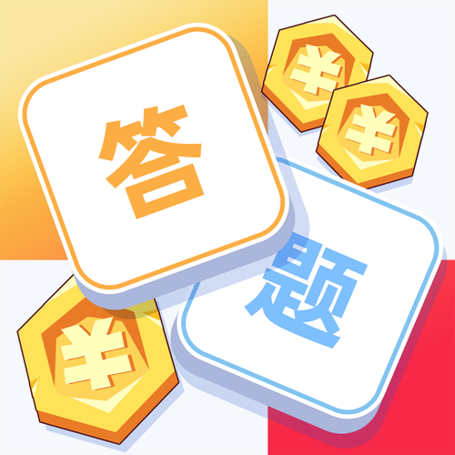 答题有宝v1.0.1图标