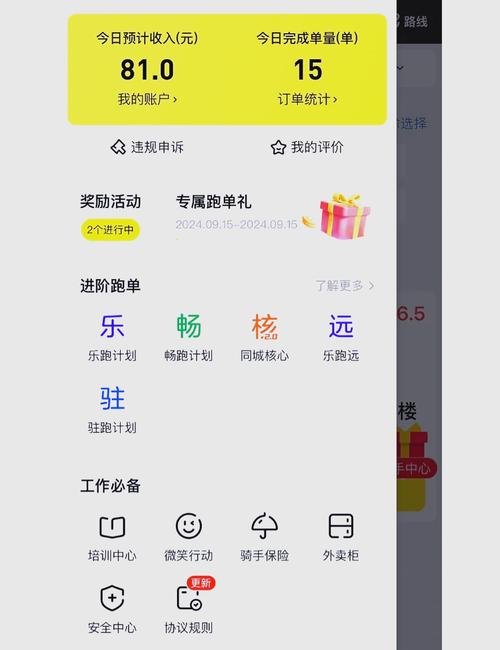 芝麻众包兼职赚钱