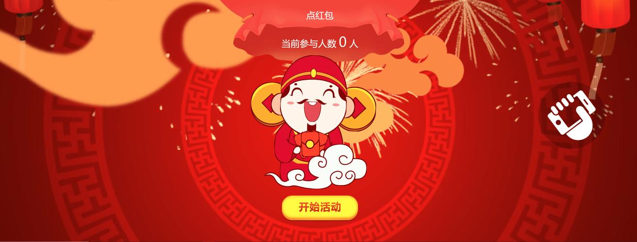 微信红包雨埋雷神截图