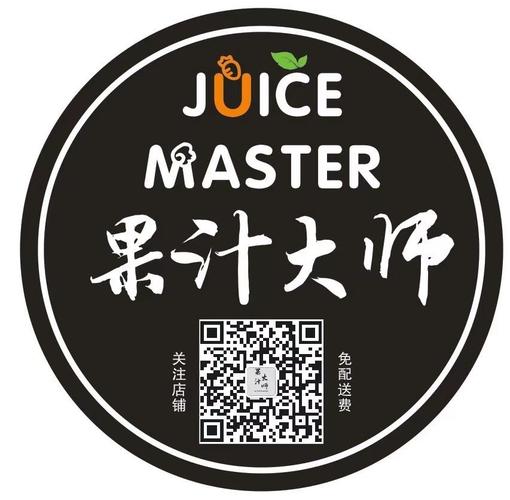 果汁大师截图