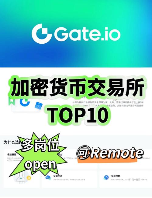 区块果手机安卓版截图