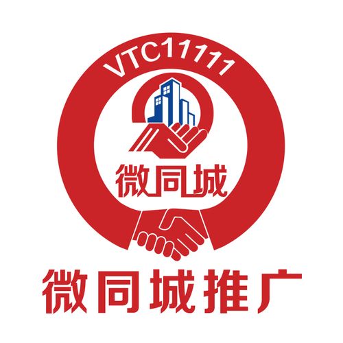微同城截图