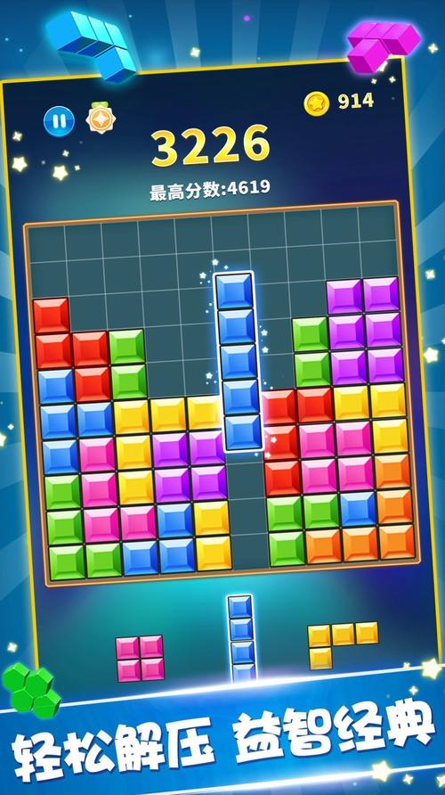 数独方块消除