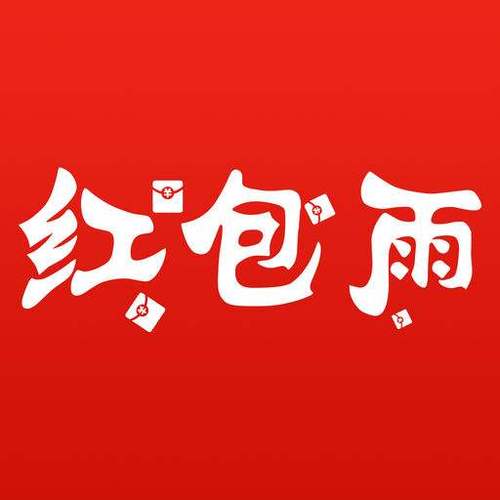 全民红包雨官方版图标