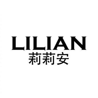 莉莉安贷款
