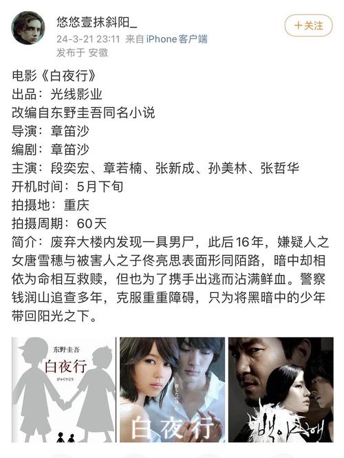 白月兼职安卓版