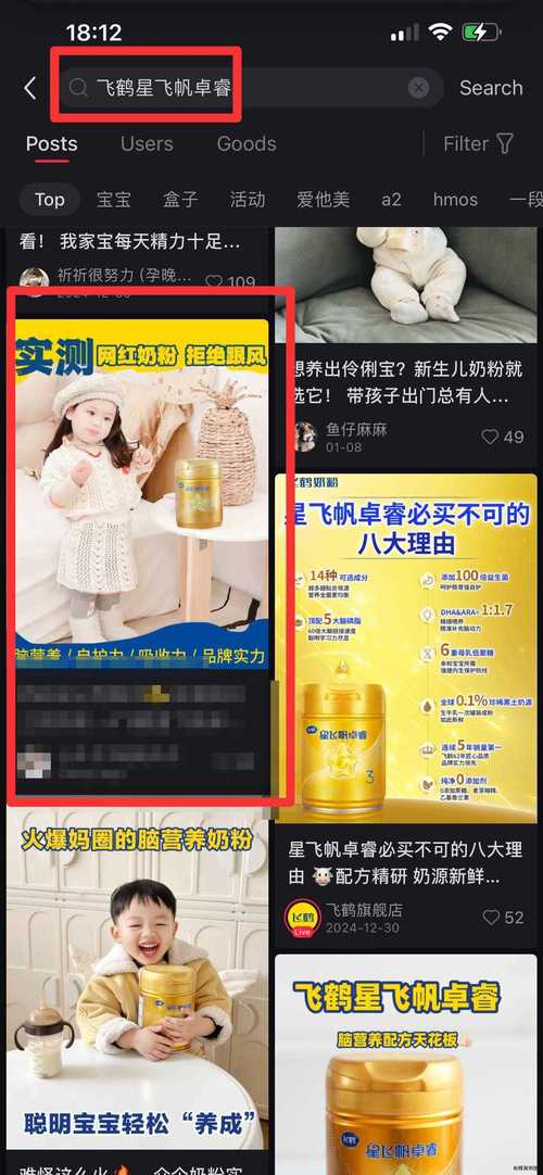 点评点赞空间宝手