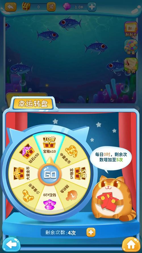 全民水族箱提现版