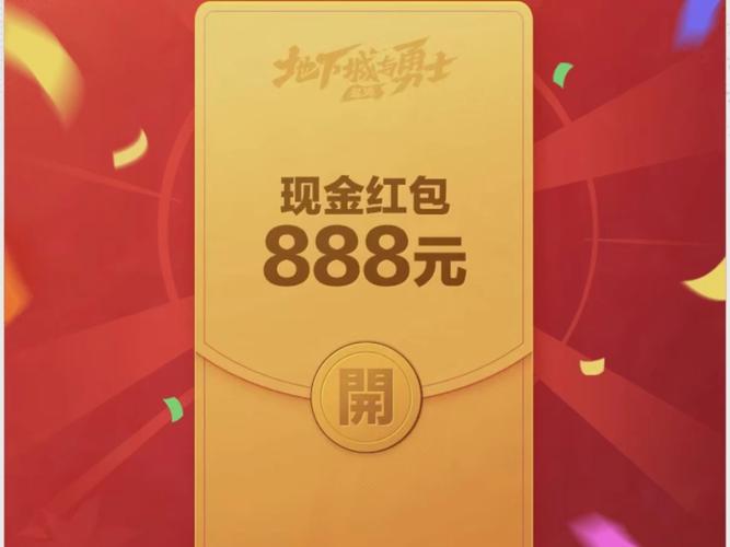818红包手机版