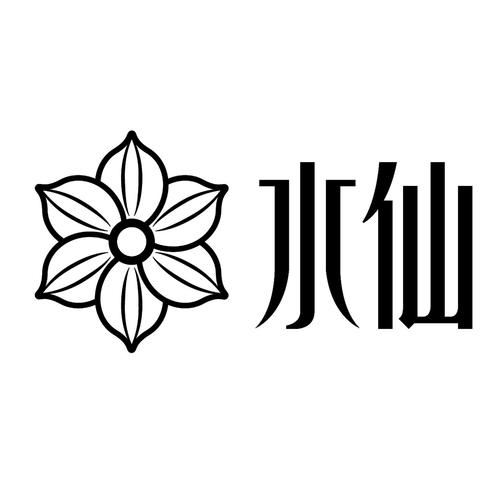 水仙小说手机截图