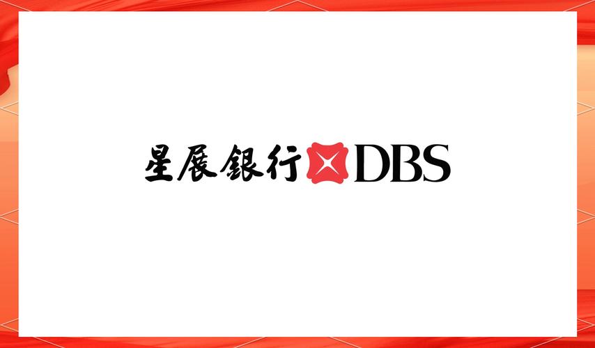 星展好家贷图标