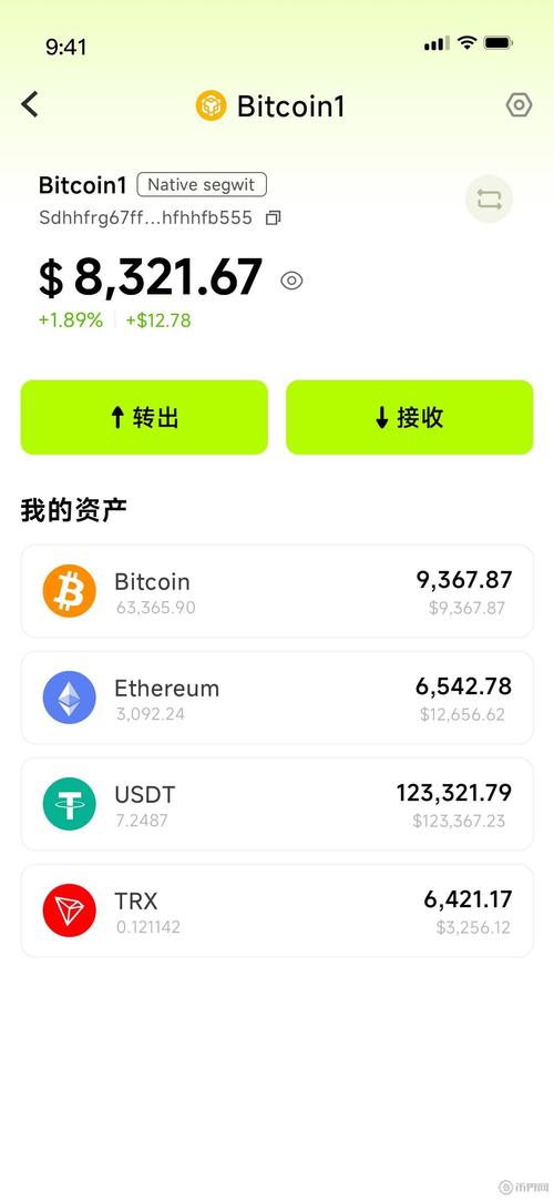 dsim钱包