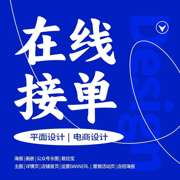 大神接单平台ap图标