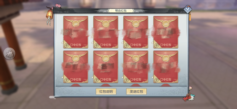 派帮派红包版