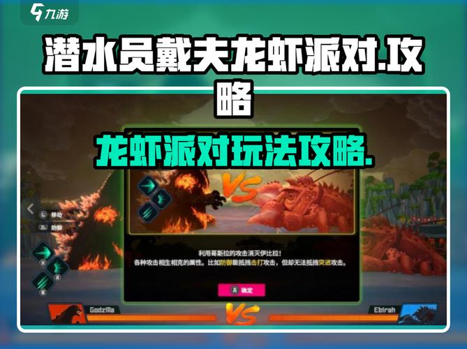龙虾派对赚钱