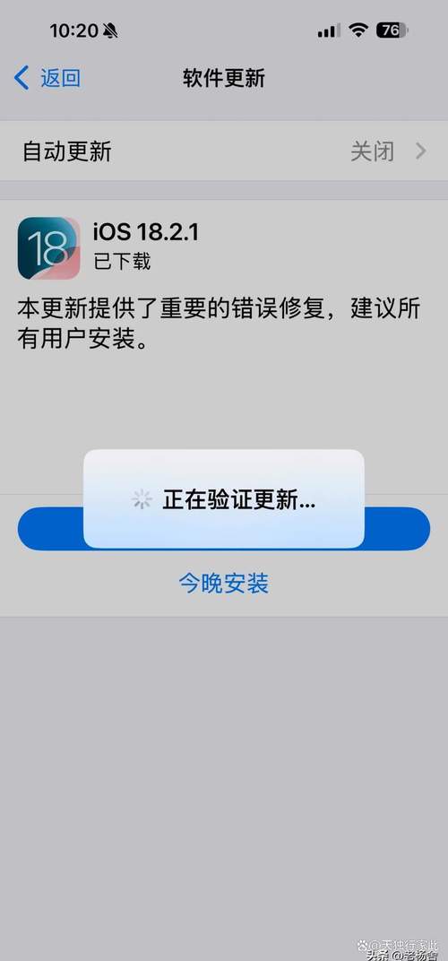 苹果黑屏包包秒注