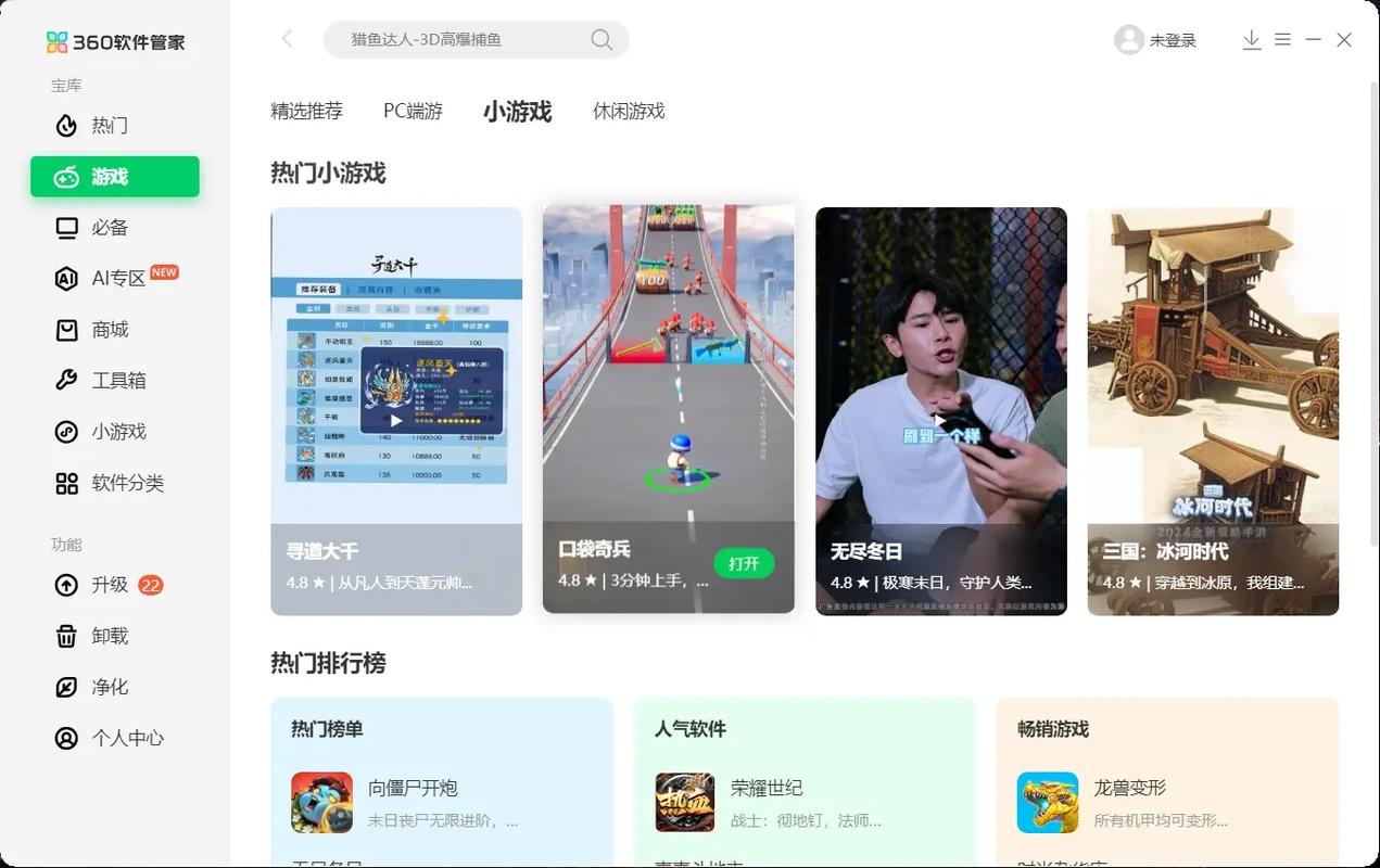 起搜搜v206