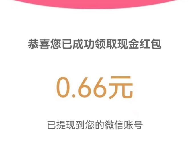 仙女小说领抽红包