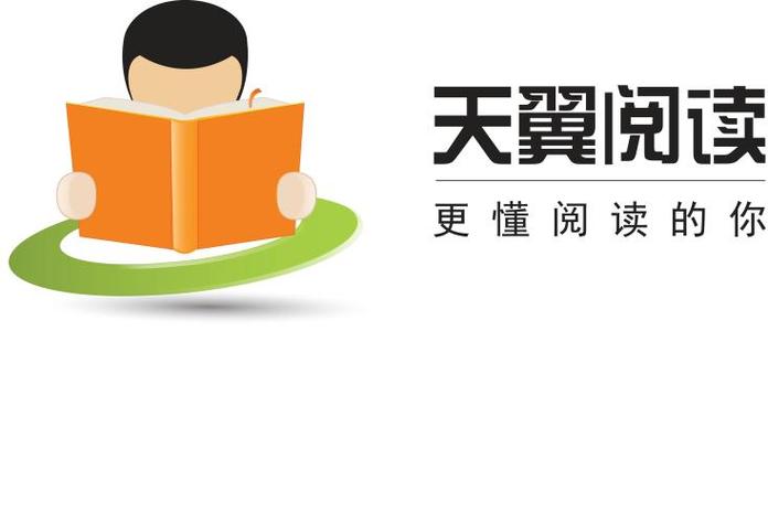 天翼阅读离线版截图