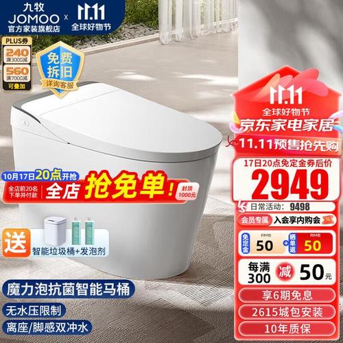 马桶的追求红包版截图