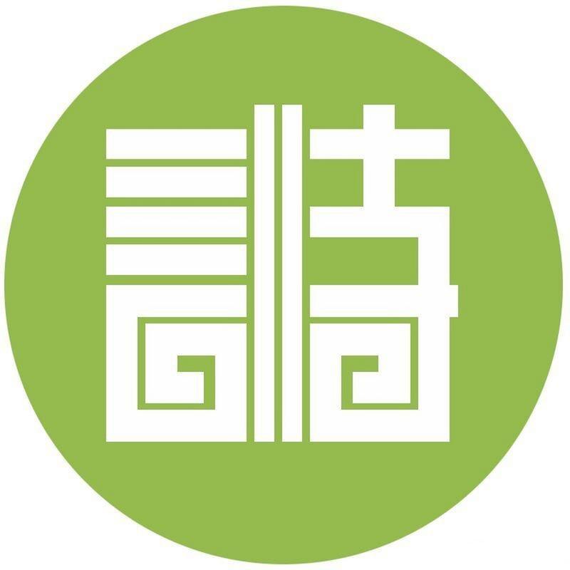 古诗词消除图标