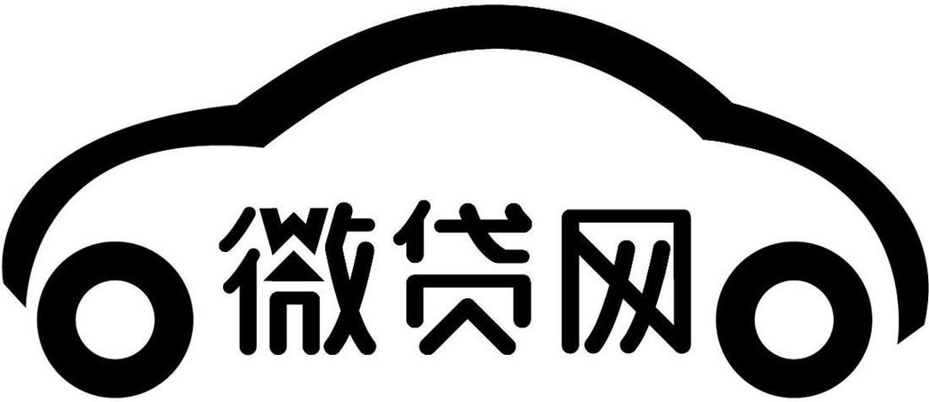 爱微贷截图