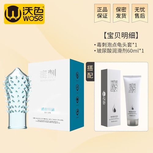 软刺社交截图