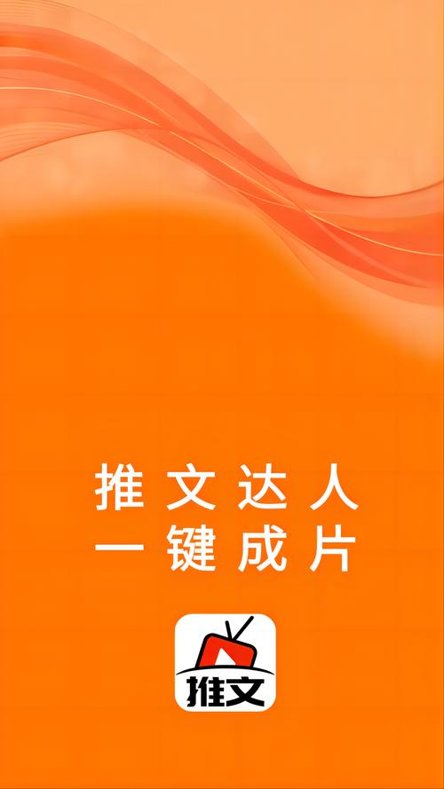 推达人安卓版图标