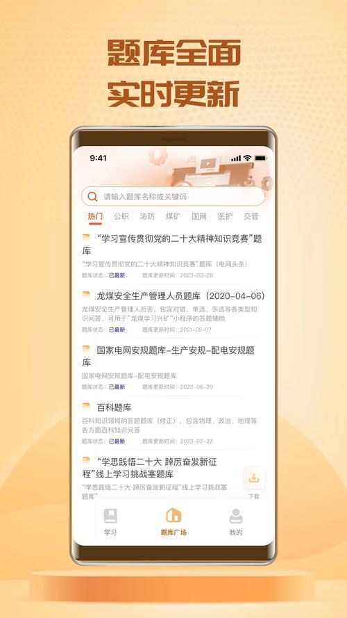 快搜阁手机版